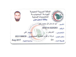 Obaidullah khan documents | PPT