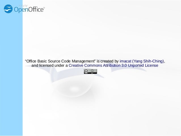 office-basic-source-code-management