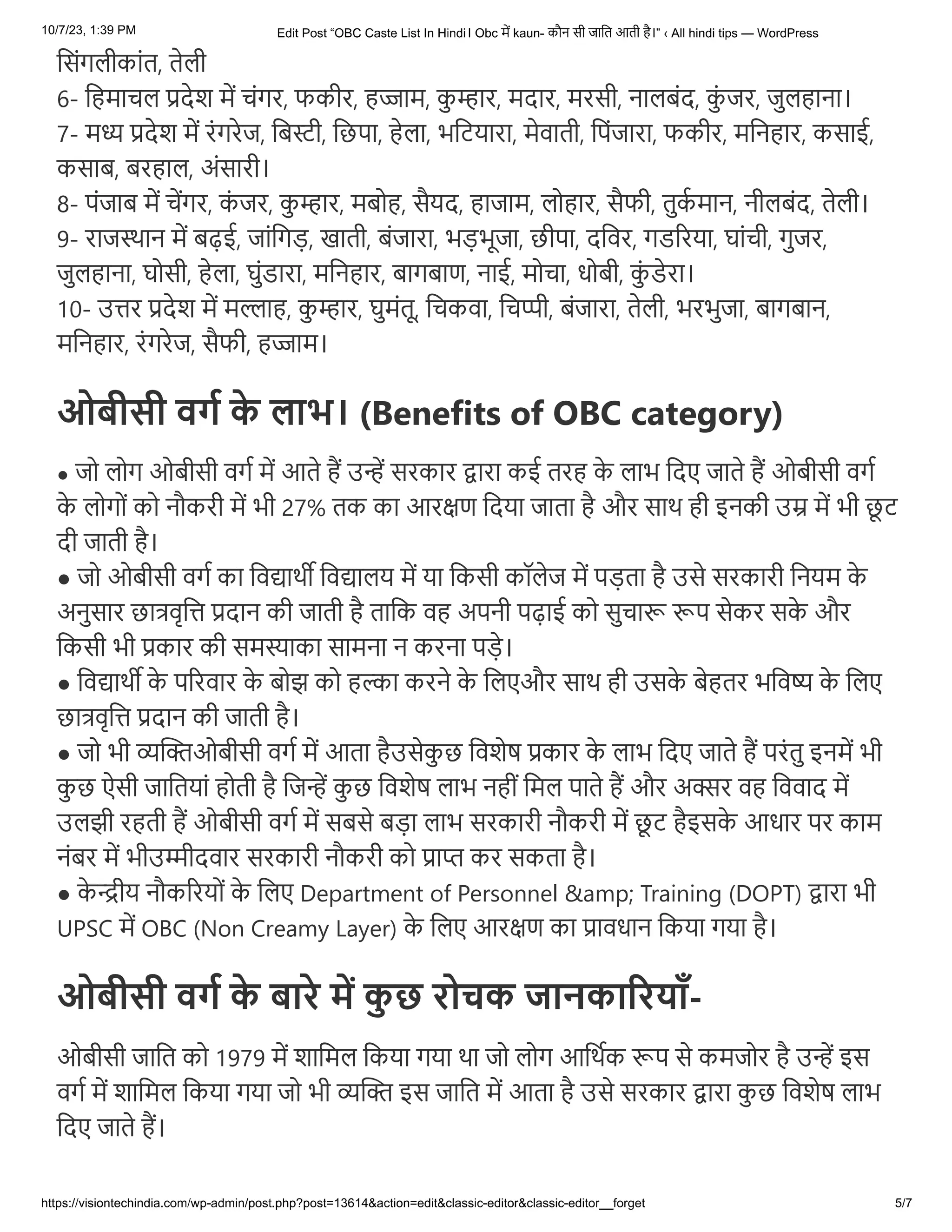 obc caste.pdf