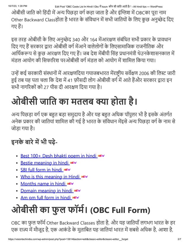 obc caste.pdf