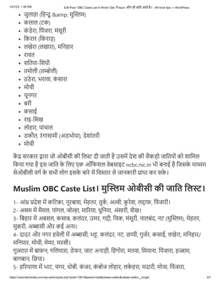 obc caste.pdf