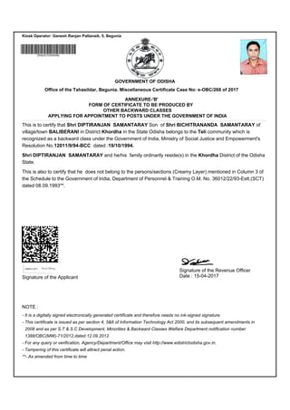Obc certificate new 2017 | PDF
