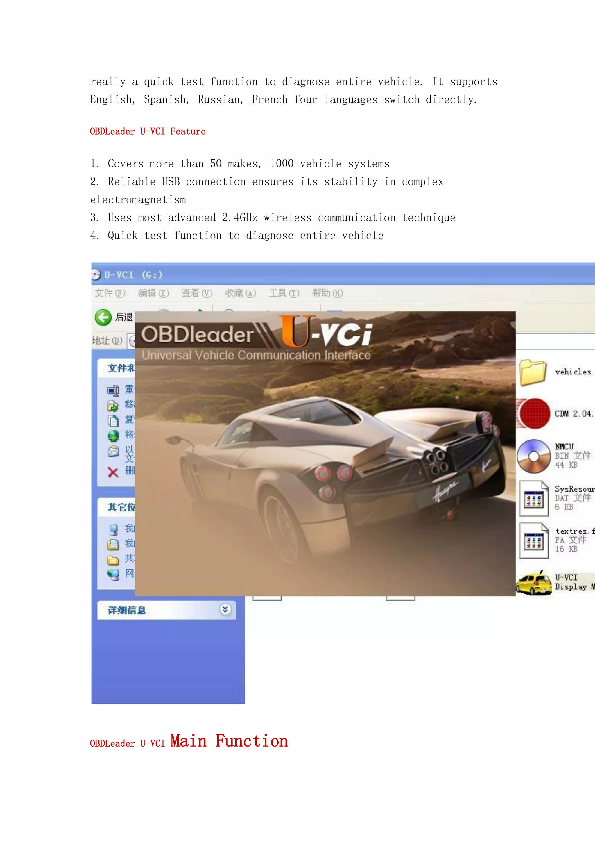 Obd leader u vci universal vehicle connection interface diagnostic ...