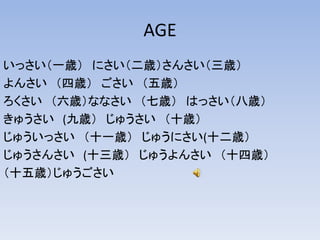 Obento2 | PPT | Free Download