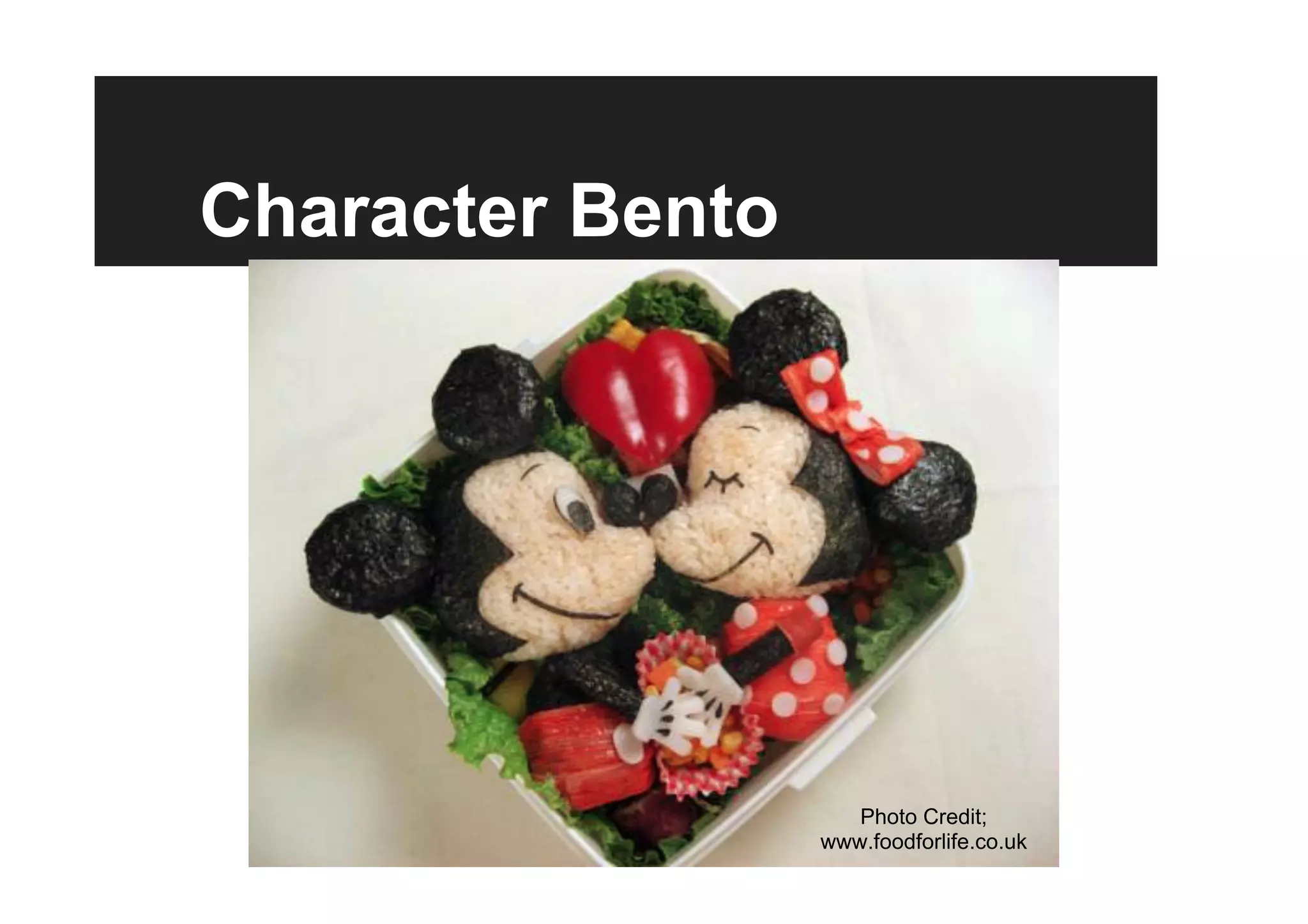 Obento presentation: Food + Design | PPT
