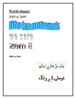 warid Organizational behavior | DOCX | Telecommunications Industry ...