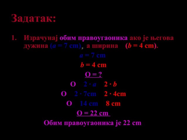 Obim pravougaonika i kvadrata obrada-iii raz | PPT