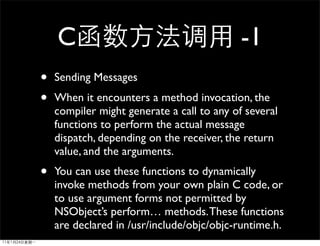 self and super in objc | PDF | Programming Languages | Computing