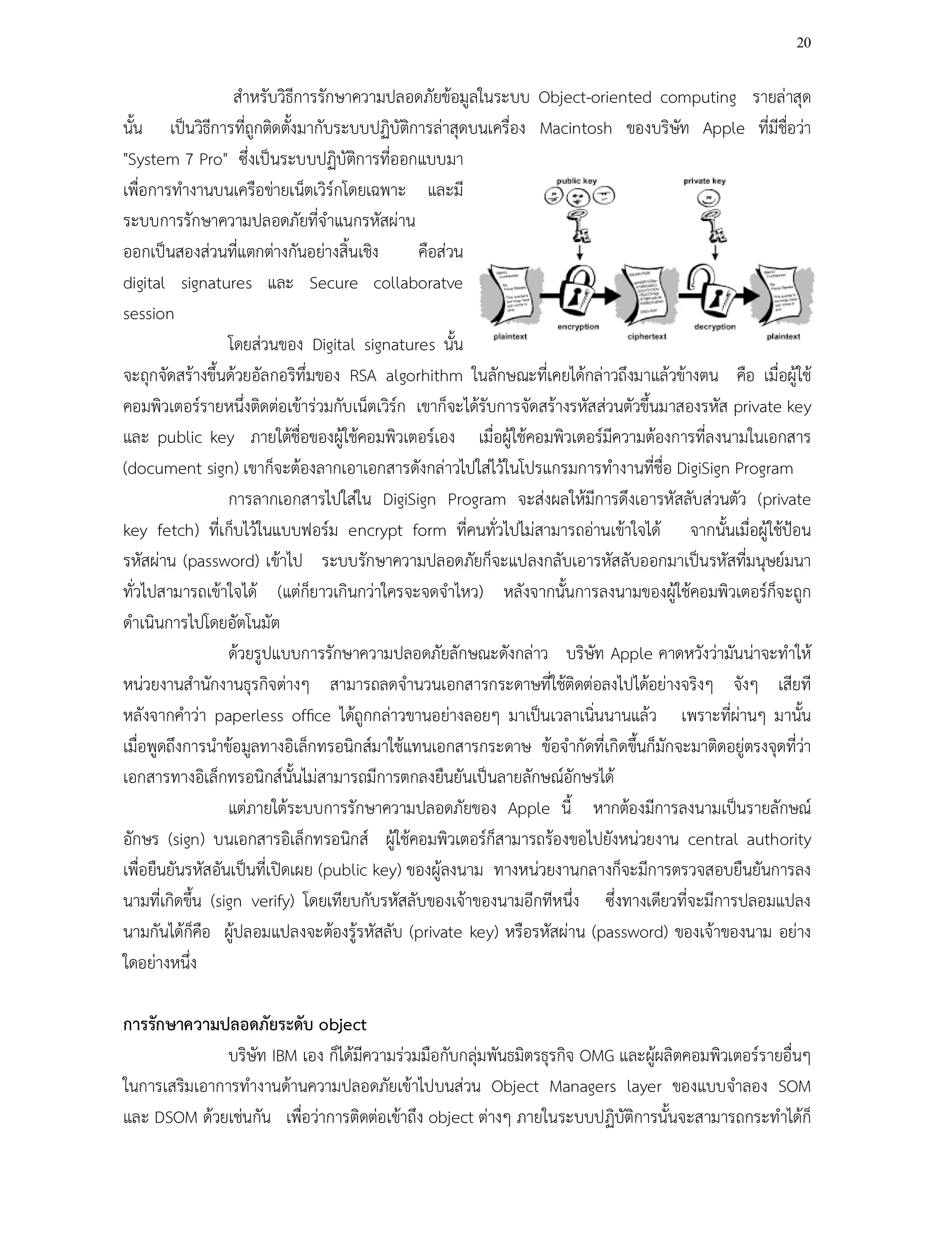 Object oriented computing พยุหยาตราของเหล่า objects | PDF