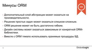 Object-Relational Mapping for Dummies | PPTX | Databases | Computer ...