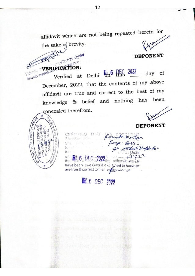 OBJECTION KRISHNA DEVI.pdf