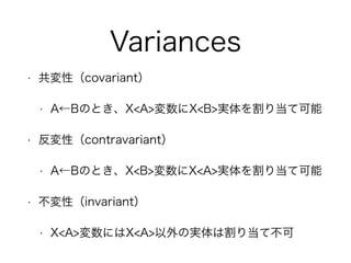 Objective-C Generics | PDF | Programming Languages | Computing