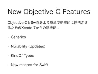 Objective-C Generics | PDF | Programming Languages | Computing