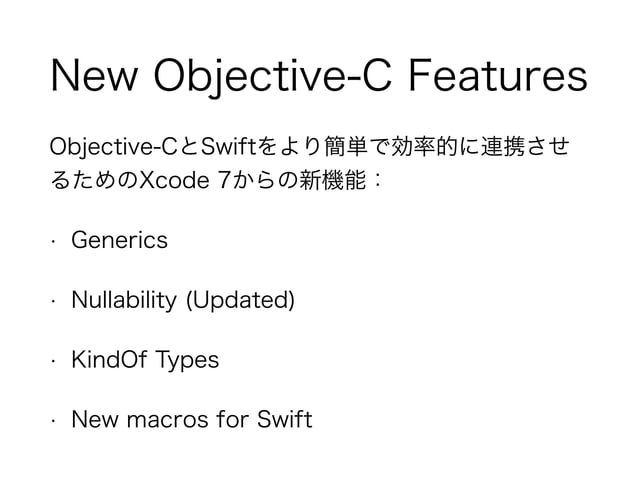 Objective-C Generics | PDF | Programming Languages | Computing