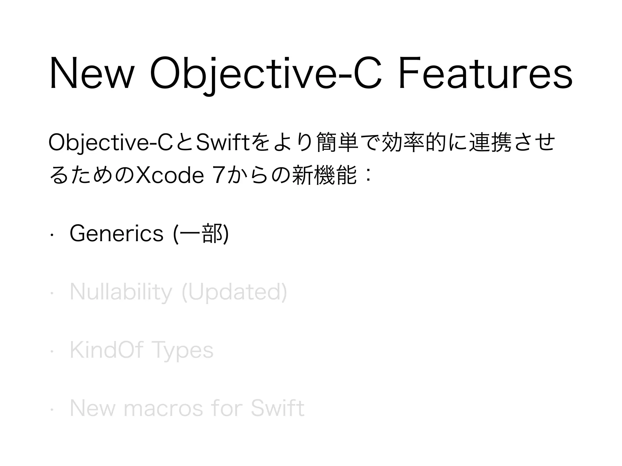 Objective C Generics Lt Version Ppt