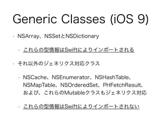 Objective-C Generics LT version | PDF | Programming Languages | Computing