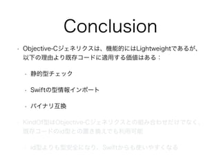 Objective-C Generics LT version | PDF | Programming Languages | Computing