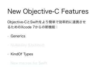 Objective-C Generics LT version | PDF | Programming Languages | Computing