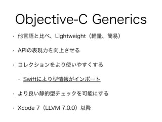Objective-C Generics LT version | PDF | Programming Languages | Computing