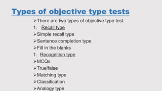 Objective type tests items - Merits and Demerits || merits and Demerits ...