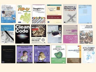 Object Oriented Design | PPT