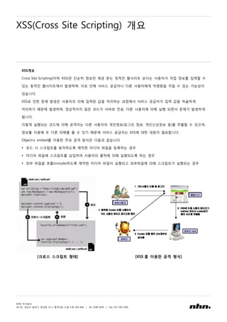 Object Parameters Ws Yjj | PDF