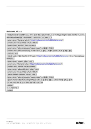 Object Parameters Ws Yjj | PDF