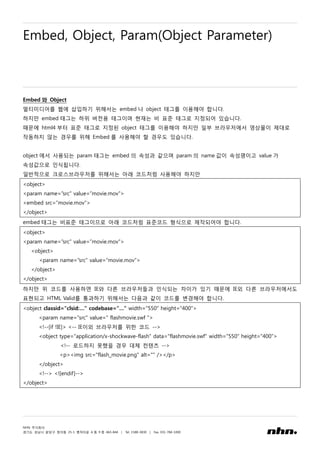 Object Parameters Ws Yjj | PDF