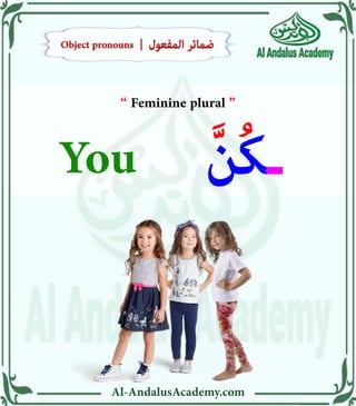 Object pronouns in Arabic | PDF