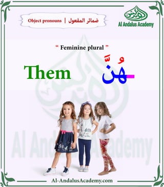 Object pronouns in Arabic | PDF