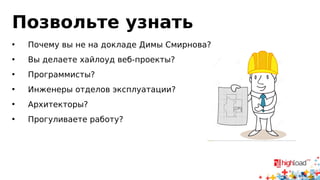 Устройство современного распределенного Object Storage на примере LeoFS, Александр Чистяков (Git ...