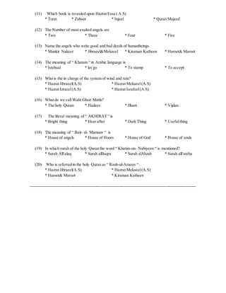 Obj eng paper | DOCX