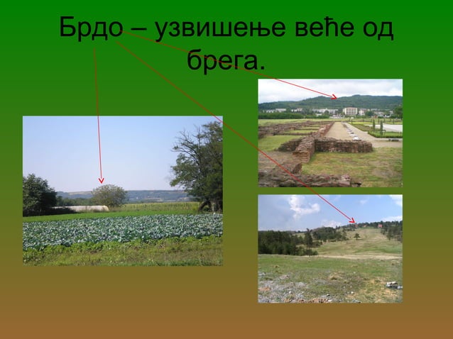 Oblici reljefa | PPT