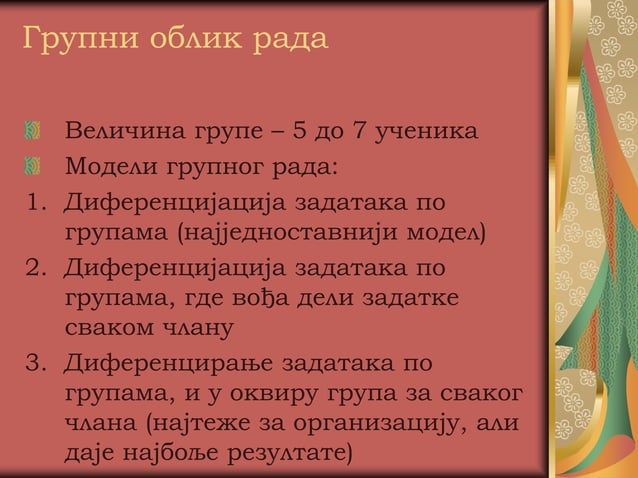 Oblici nastavnog rada | PPT