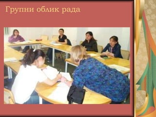 Oblici nastavnog rada | PPT