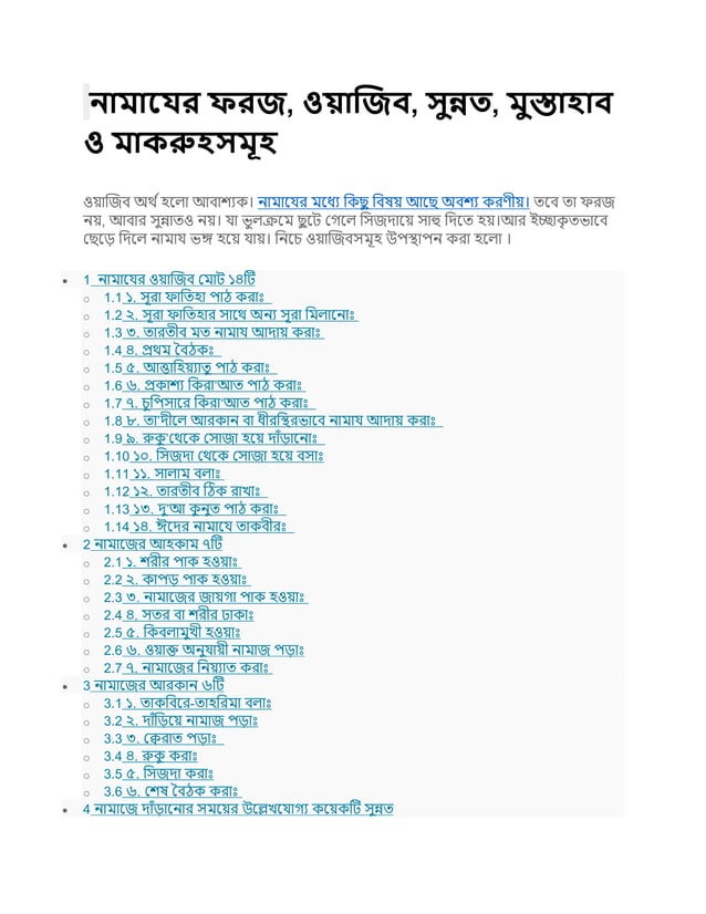 Obligations, obligatory, sunnat, mustahab and makruh of prayers | PDF