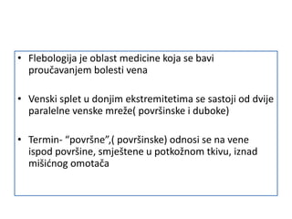 Oboljenja vena | PPTX
