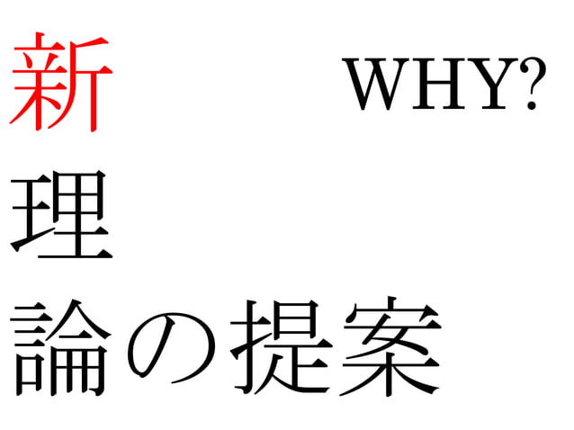 Obp2.0講演20121209 | PPT