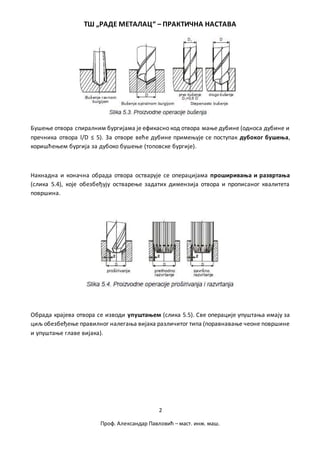 Obrada busenjem | DOC