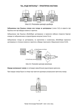 Obrada busenjem | DOC
