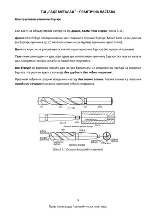 Obrada busenjem | DOC
