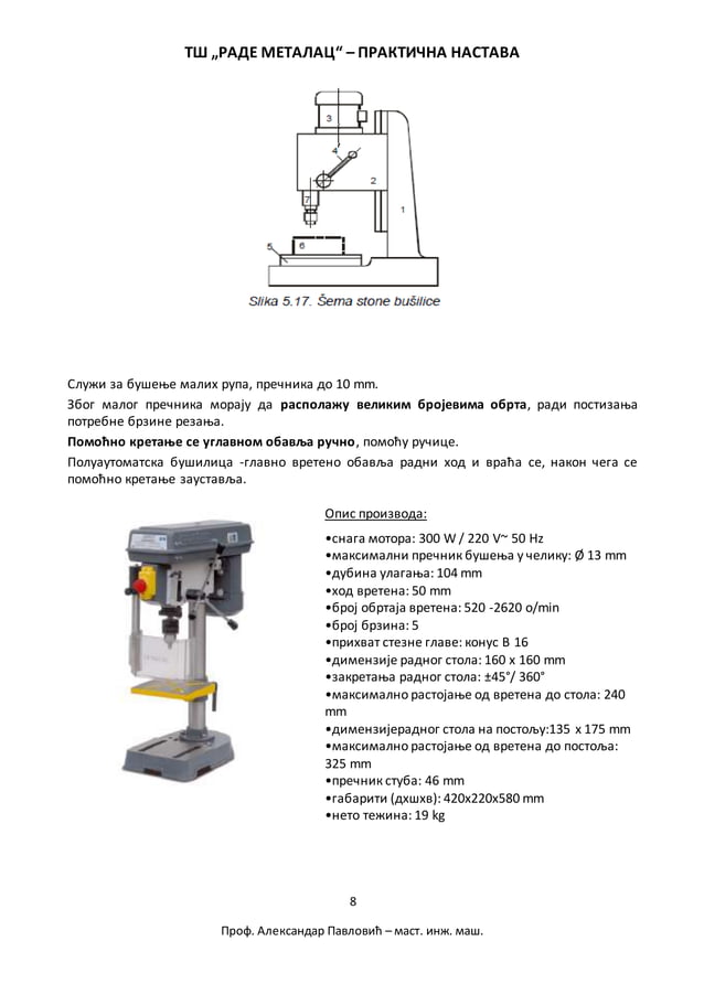 Obrada busenjem | DOC