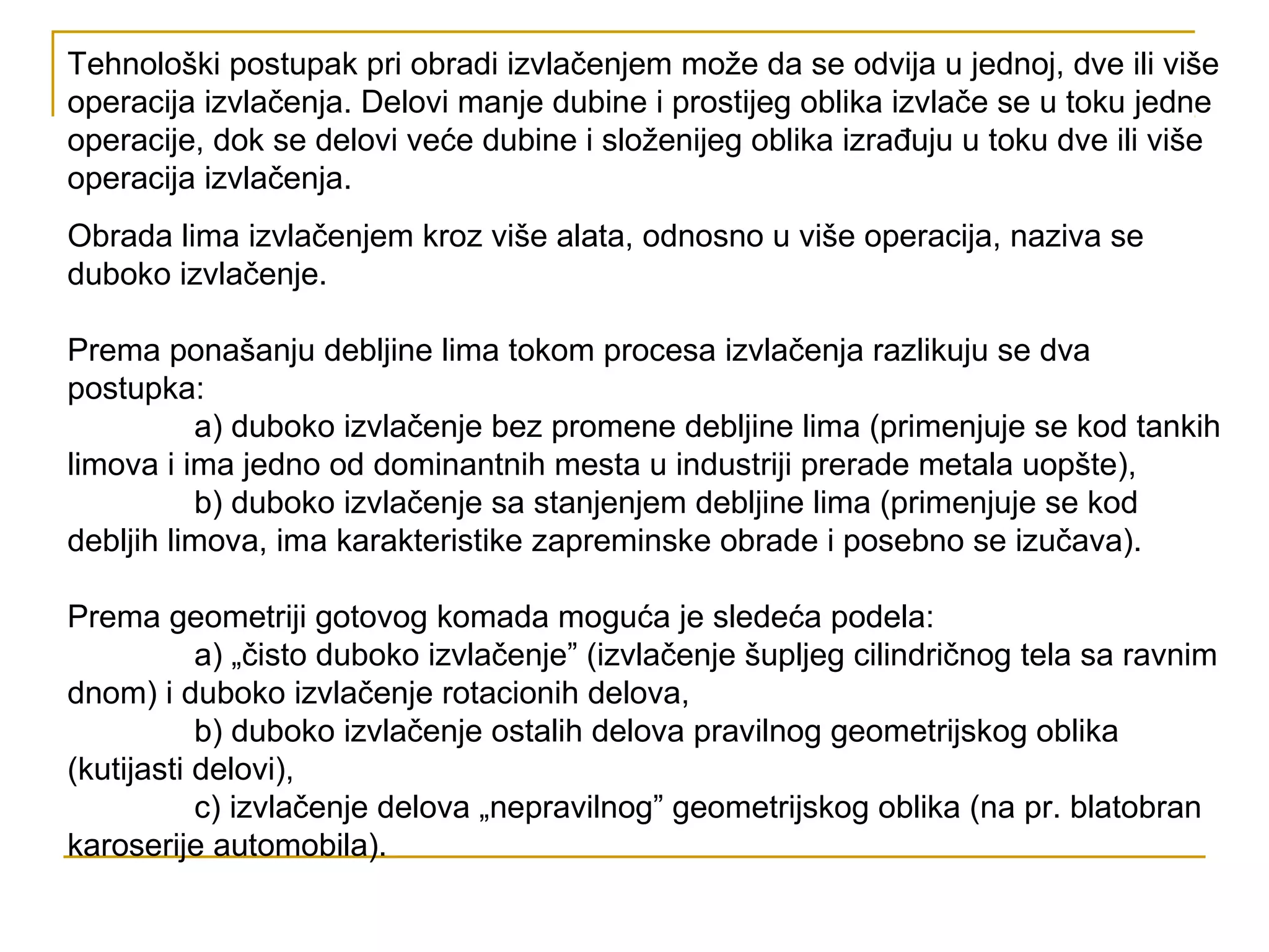 Obrada delova od lima izvlacenjem | PPT