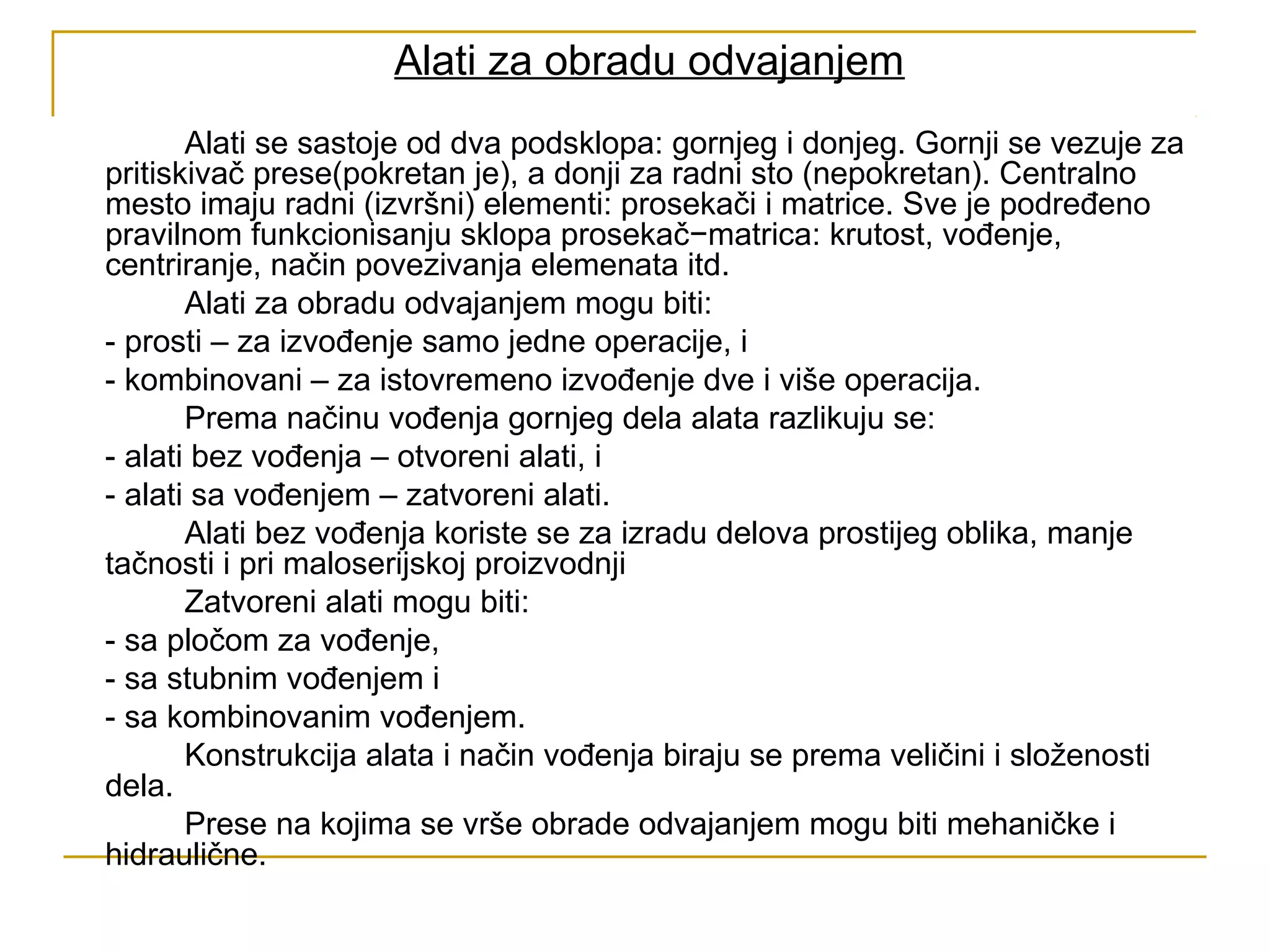 Obrada delova od lima odvajanjem | PPT