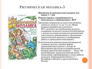 Obr deyatelnost | PPT