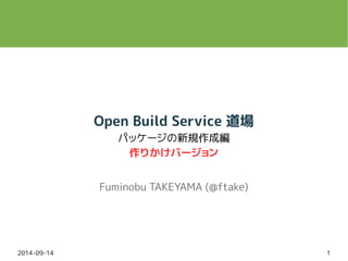 Open Build Service 道場―パッケージの新規作成編 | PPT