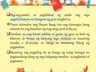 Obserbasyon Sa Isang Klasrum | PPTX