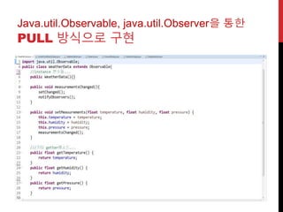 Observer pattern dragor | PPTX