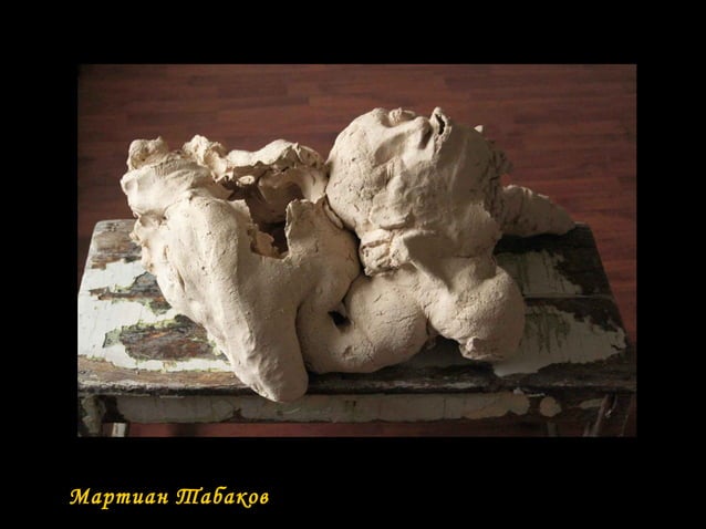 Obshta skulptura-risunka-2015-1 | PPT