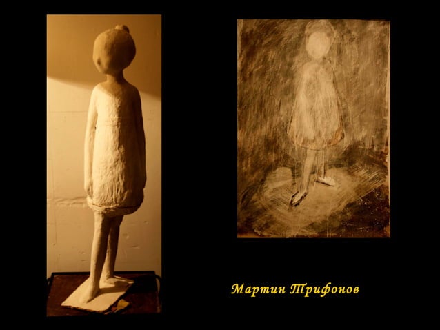 Obshta skulptura-risunka-2015-1 | PPT